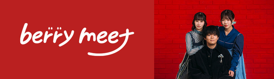 berry meet – UNIVERSAL MUSIC STORE