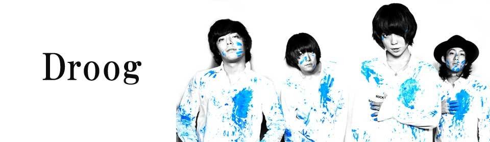 Droog – UNIVERSAL MUSIC STORE