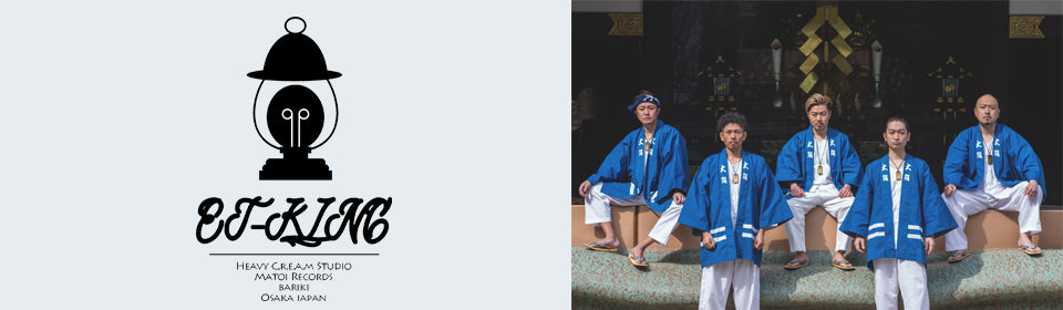 ET-KING – UNIVERSAL MUSIC STORE