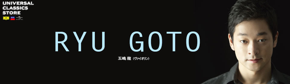 五嶋 龍 – UNIVERSAL MUSIC STORE