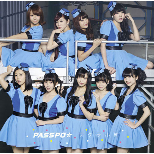PASSPO☆ / サクラ小町～CD買ったらフライトにいけちゃうんでsky～特別チャーター便ライブチケット付きCD[仙台JUNK BOX 1 – UNIVERSAL MUSIC STORE
