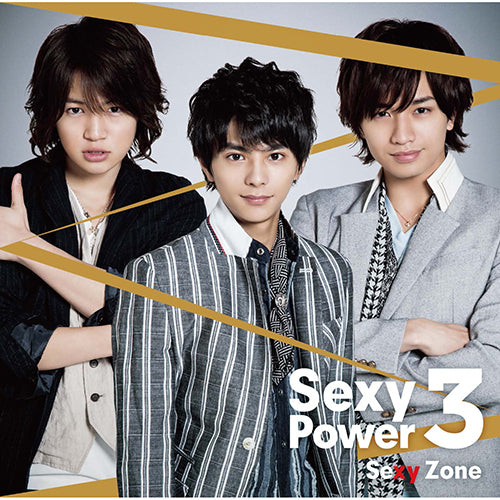 Sexy Zone / Sexy Power3【通常盤】【CD】 – UNIVERSAL MUSIC STORE
