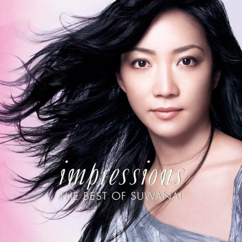 諏訪内晶子 / impressions 諏訪内晶子ベスト【CD】 – UNIVERSAL MUSIC STORE