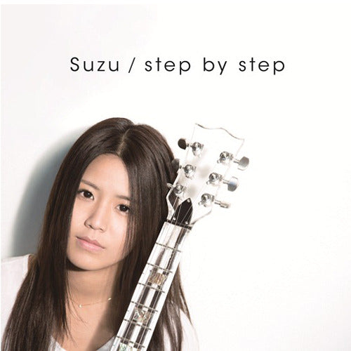 Suzu / step by step【CD】 – UNIVERSAL MUSIC STORE