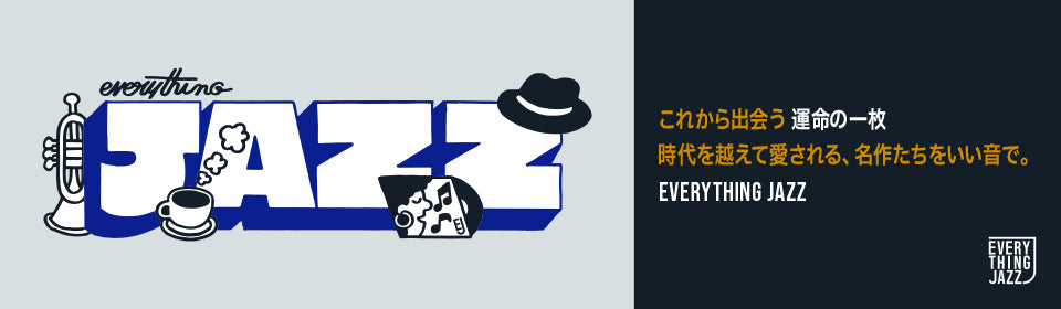 Everything Jazzシリーズ – UNIVERSAL MUSIC STORE