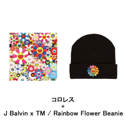J. バルヴィン / コロレス + J Balvin x TM / Rainbow Flower Beanie【CD】【+グッズ ...