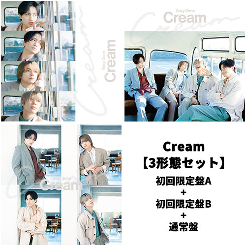 Sexy Zone / Cream【3形態セット】【CD MAXI】【+DVD】 – UNIVERSAL MUSIC STORE