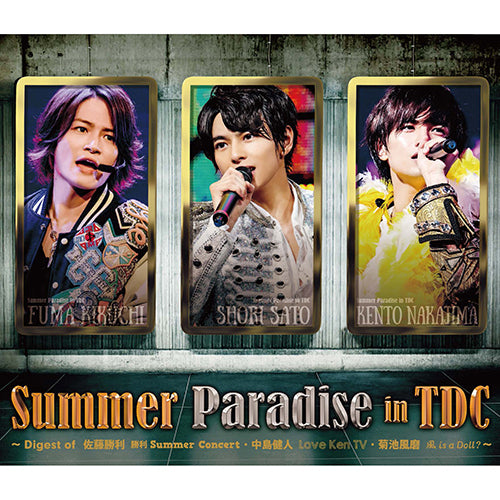 Sexy Zone / Summer Paradise in TDC～Digest of 佐藤勝利「勝利 Summer Concert」中島 – UNIVERSAL MUSIC STORE