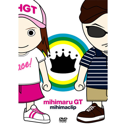 mihimaru GT / mihimaclip【DVD】 – UNIVERSAL MUSIC STORE