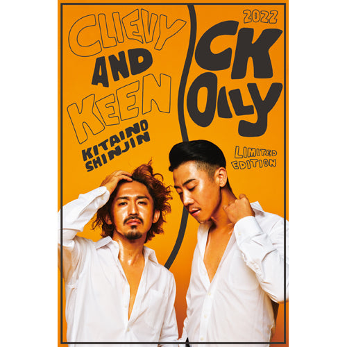 C&K / CK OILY【初回限定盤】【CD】【+DVD】 – UNIVERSAL MUSIC STORE